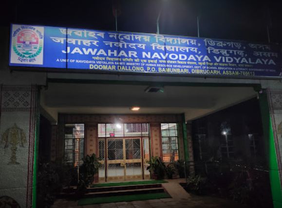Jawahar Navodaya Vidyalaya, Doomar Dallong: Fees, Reviews, Admission 2026
