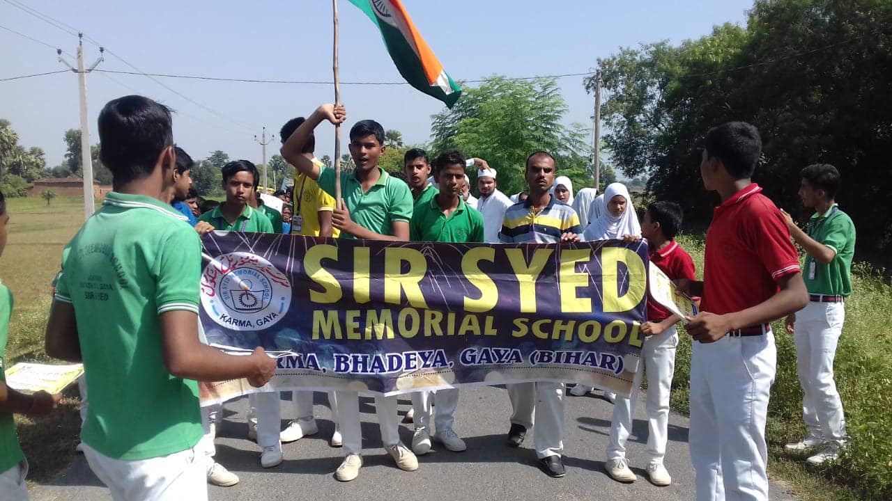 Sir Syed Memorial School, Bhadeya: Fees, Reviews, Admission 2026