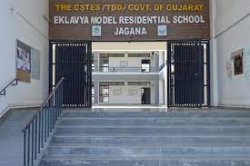 Eklavya Model Residential School, Palanpur: Fees, Reviews, Admission