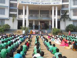 Bihta Public School, Bihta: Fees, Reviews, Admission 2026