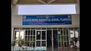 Ekalavya Model Residential School, Narmada: Fees, Reviews, Admission 2026