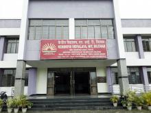 Kendriya Vidyalaya, Silchar: Fees, Reviews, Admission 2026