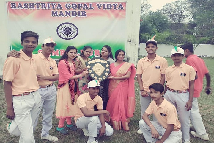 Rashtriya Gopal Vidya Mandir, Sambalpur: Fees, Reviews, Admission