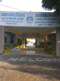 Jawahar Navodaya Vidyalaya, : Fees, Reviews, Admission 2026