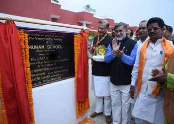 Munam School, Hazaribagh: Fees, Reviews, Admission 2026