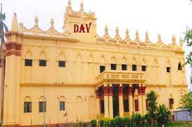 DAV Public School, Dubrajpur: Fees, Reviews, Admission 2026