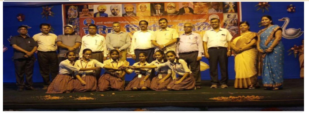 DAV Public School, : Fees, Reviews, Admission