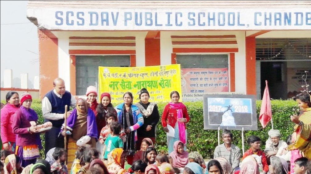 SCS Dav Public School, Kharagpur: Fees, Reviews, Admission 2026