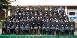 Bal Mandir Senior Secondary School, Dharamganj: Fees, Reviews ...