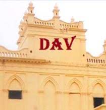 DAV Public School, Dubrajpur: Fees, Reviews, Admission 2026
