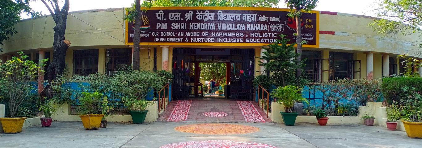 PM SHRI Kendriya Vidyalaya, Sonipat: Fees, Reviews, Admission