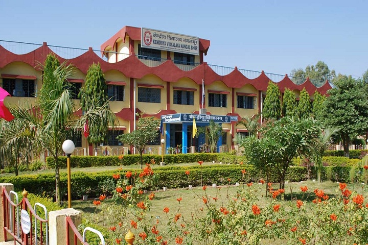 Kendriya Vidyalaya, Gurdaspur: Fees, Reviews, Admission 2026