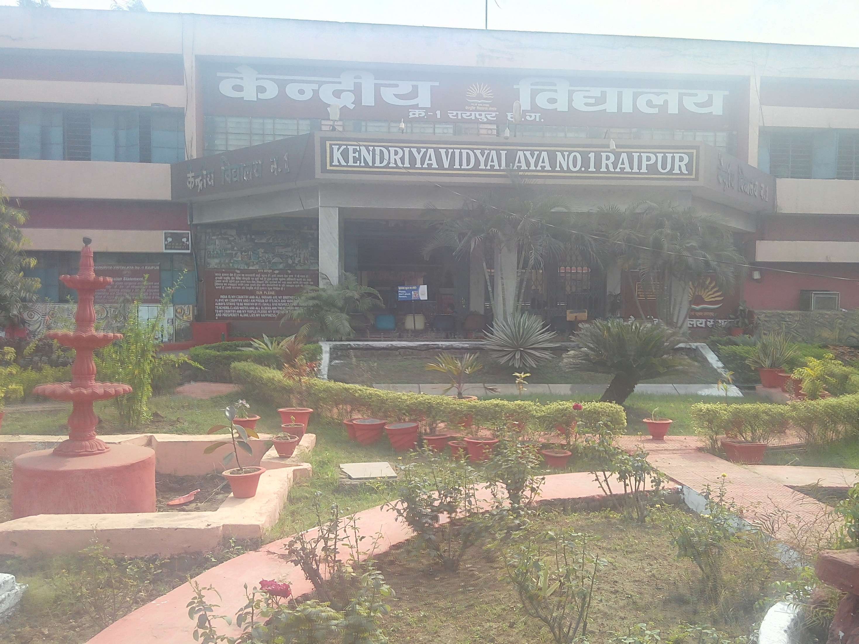 KENDRIYA VIDYALAYA, RAIPUR: Fees, Reviews, Admission