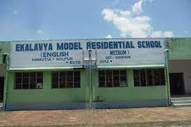 Eklavya Model Residential School, Valsad: Fees, Reviews, Admission 2026