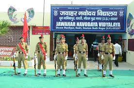 Jawahar Navodaya Vidyalaya, NA: Fees, Reviews, Admission 2026