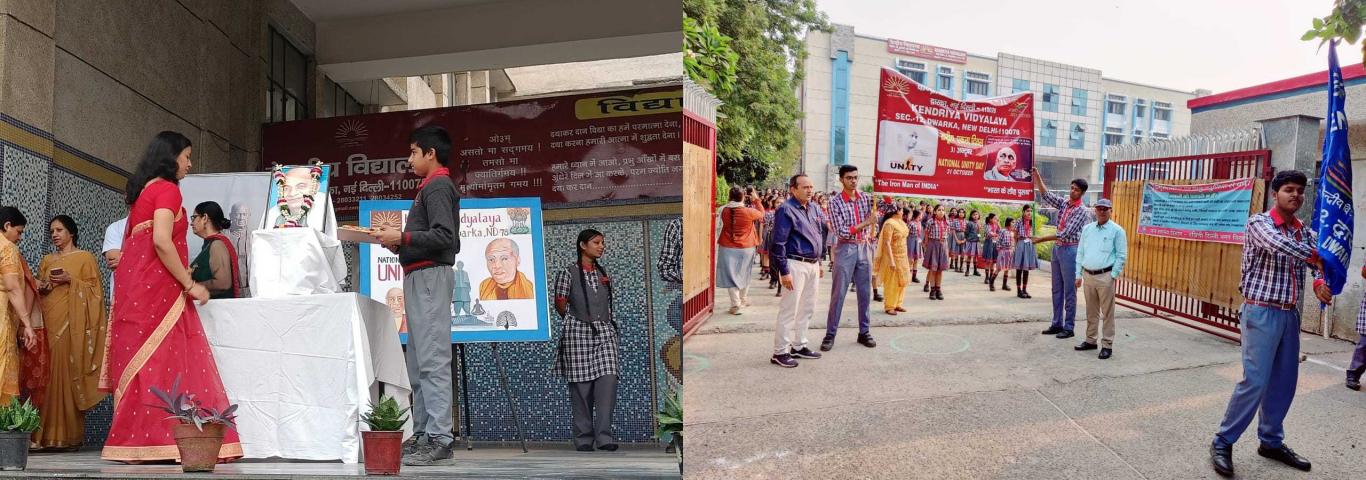 Kendriya Vidyalaya, Dwarka: Fees, Reviews, Admission