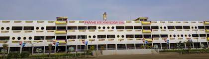 Pannai Public School, Dindigul: Fees, Reviews, Admission