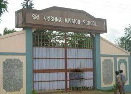 Sri Krishna Mission School, Agartala: Fees, Reviews, Admission