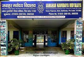 Jawahar Navodaya Vidyalaya, Bathinda: Fees, Reviews, Admission 2026