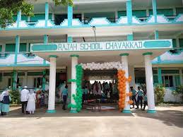 Rajah Senior Secondary School, Chavakkad: Fees, Reviews, Admission 2026