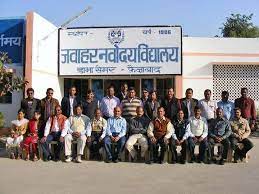 Jawahar Navodaya Vidyalaya, na: Fees, Reviews, Admission 2026
