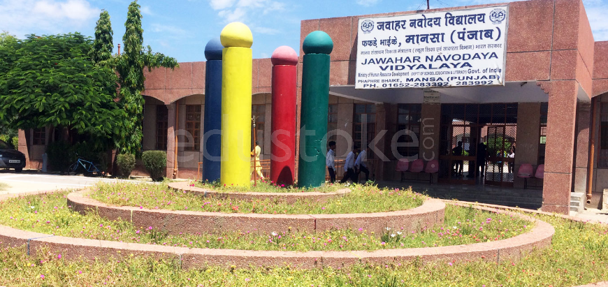 Jawahar Navodaya Vidyalaya, NA: Fees, Reviews, Admission 2026