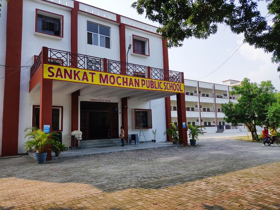 Sankat Mochan Public School, NA: Fees, Reviews, Admission 2026
