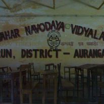 DAV Public School, : Fees, Reviews, Admission 2026