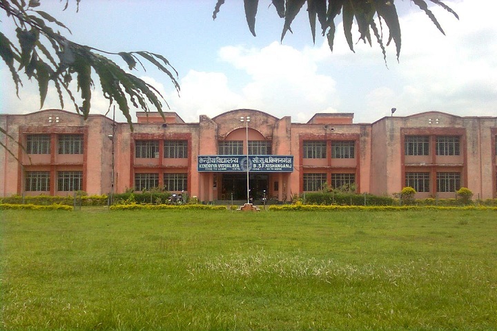 Kendriya Vidyalaya, Kishanganj: Fees, Reviews, Admission 2026