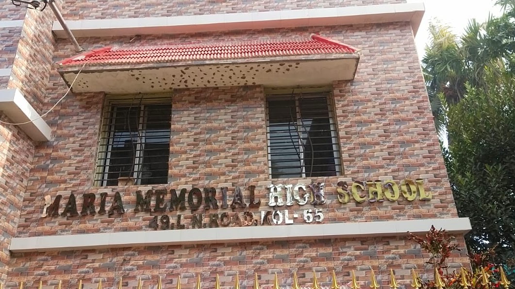 Maria Memorial High School, Dum Dum: Fees, Reviews, Admission 2026