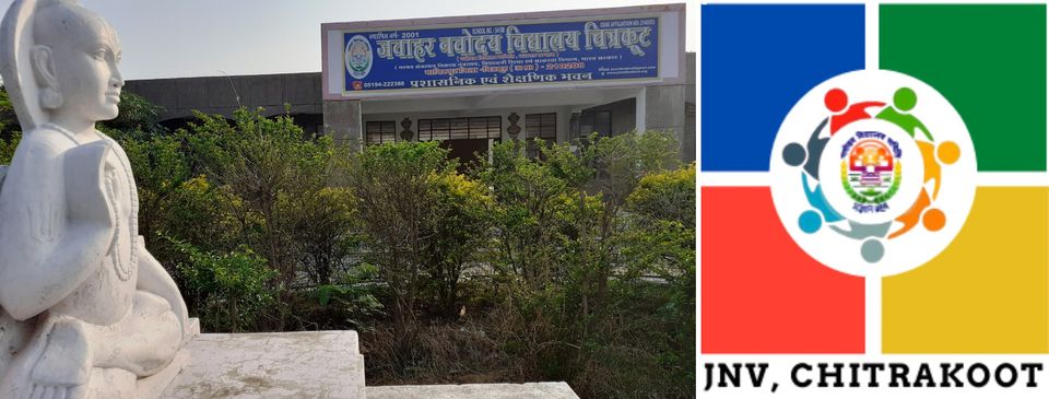 Jawahar Navodaya Vidyalaya, NA: Fees, Reviews, Admission 2026
