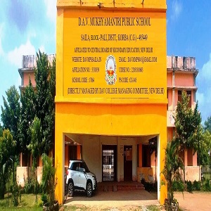 Dav Mukhyamantri Public School, Bastar: Fees, Reviews, Admission