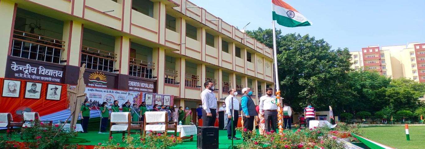 Kendriya Vidyalaya, Varanasi: Fees, Reviews, Admission 2026