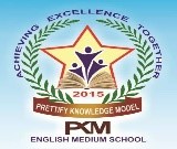 PKM English Medium School, Dhaligaon: Fees, Reviews, Admission 2026