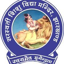 Saraswati Shishu Vidya Mandir, Bokaro: Fees, Reviews, Admission 2026