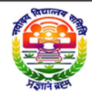 Jawahar Navodaya Vidyalaya, Koderma: Fees, Reviews, Admission 2026