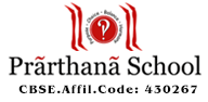 Prarthana School, Vadodara: Fees, Reviews, Admission 2026