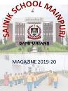 Sainik School Mainpuri, na: Fees, Reviews, Admission