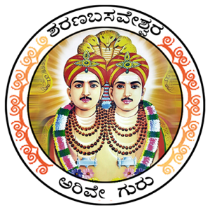 Appa Public School, Gulbarga: Fees, Reviews, Admission