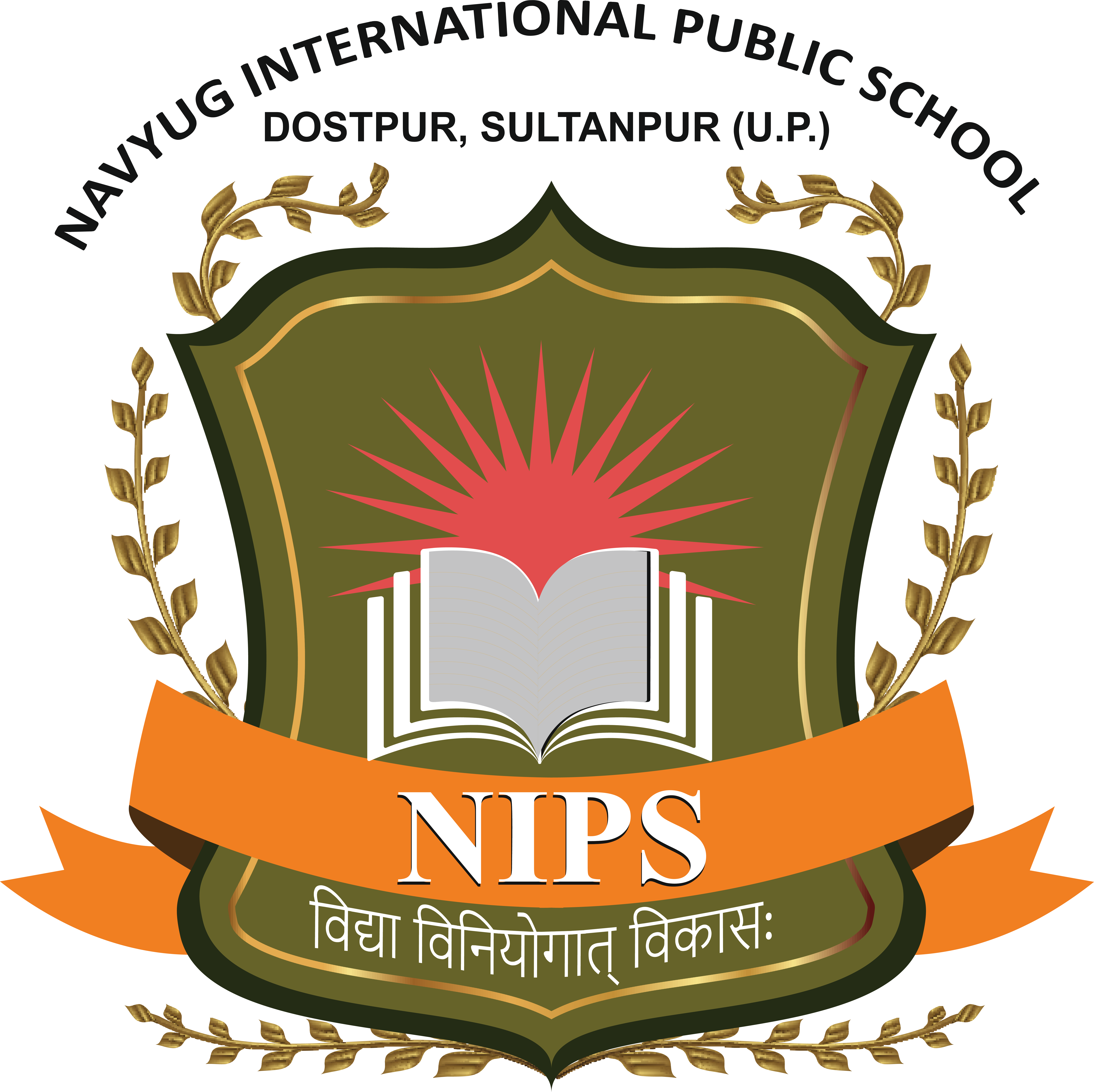 Navyug School Logo Navyug Vidyalaya
